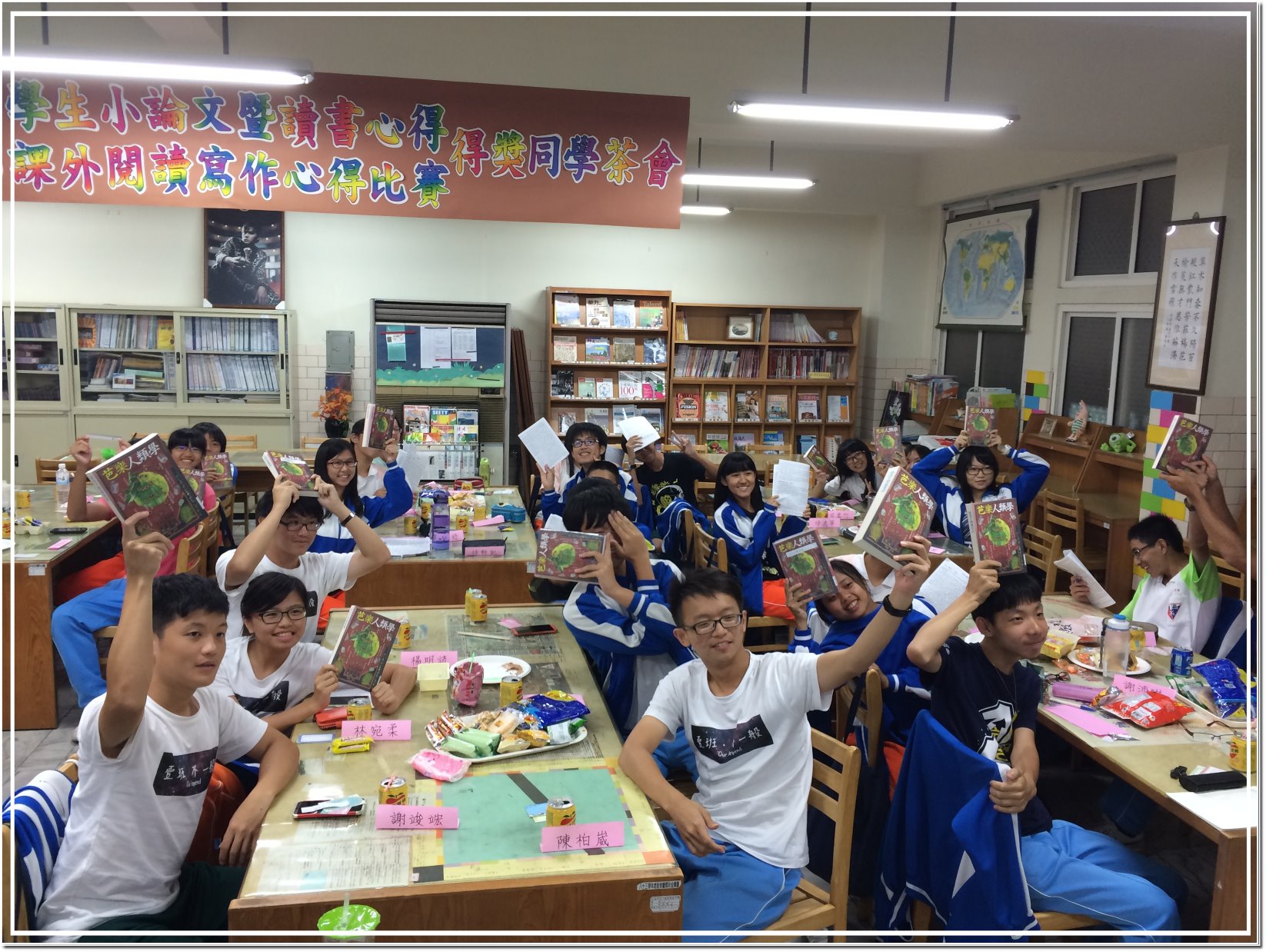 瀛海新聲105學年第一期